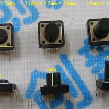 Tact Switch 12mm X12mm X6mm 12mm X12mmX11mm 12mm x... – Grandado