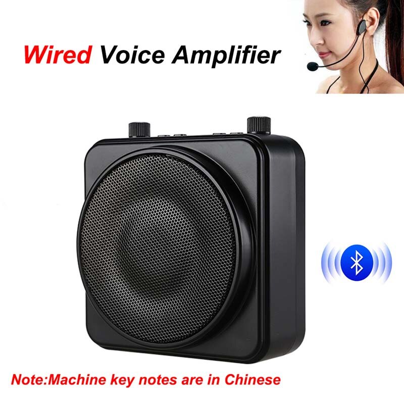 MR2500W 22W Portable Wired Bluetooth PA Voice Ampl... – Vicedeal