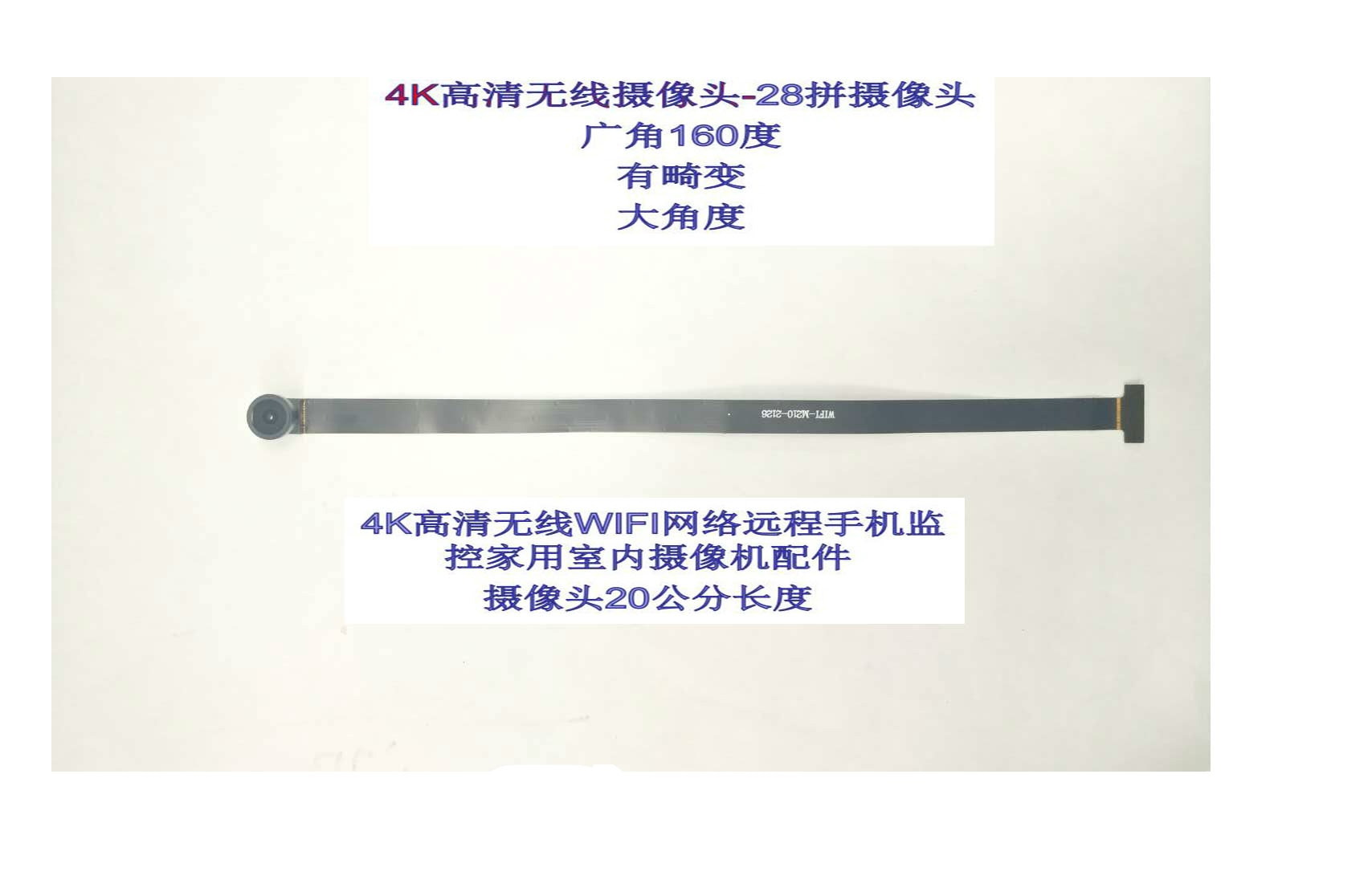 HD Camera with Wide Angle Flat Angle Lens 28 Pin/P... – Vicedeal
