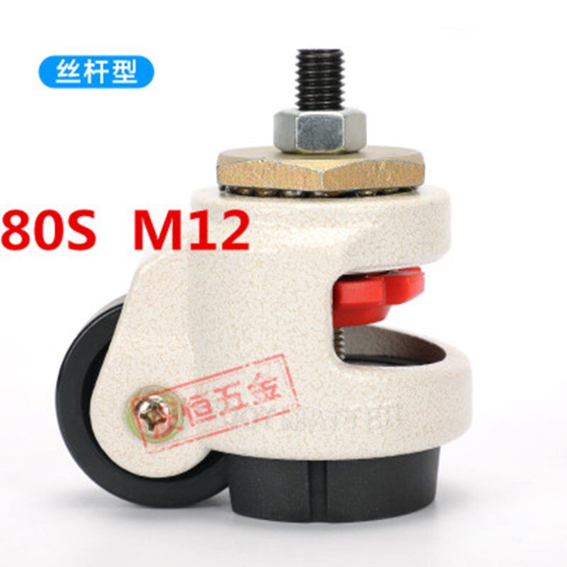 GD-40S/60s/80s,Heavy duty level adjustment Foma ca... – Vicedeal