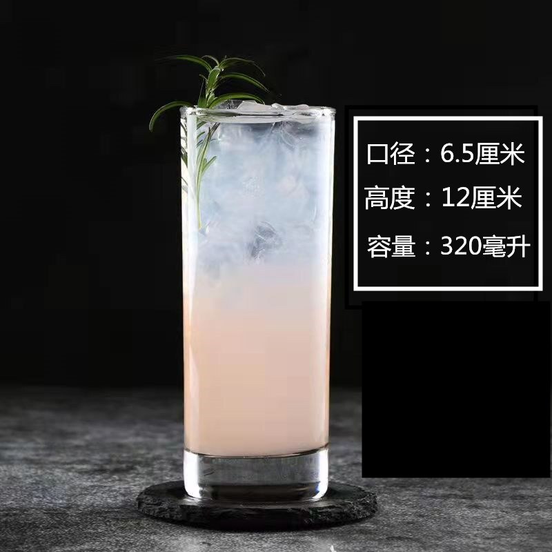 Japanese Straight Colin Cup Fizz Cocktail Glass Hi... – Vicedeal