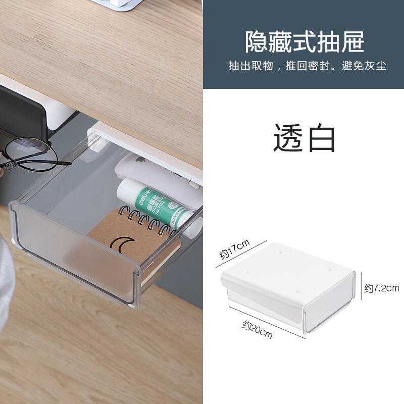 Under Desk Drawer Organizer Table Storage Box Past... – Vicedeal
