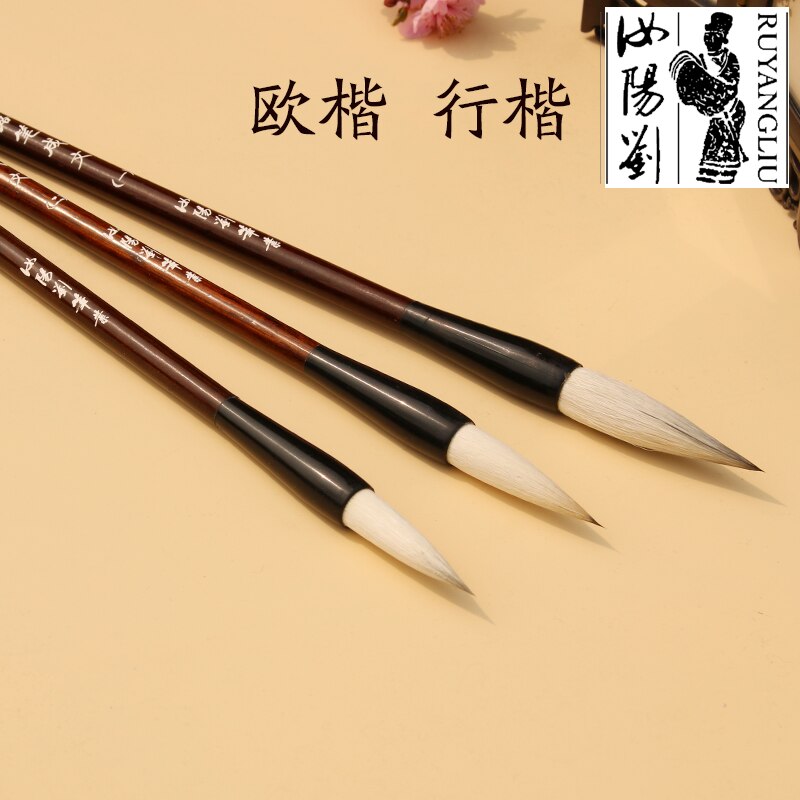 Ruyang, Liu, writing with brush, single stroke, re... – Grandado