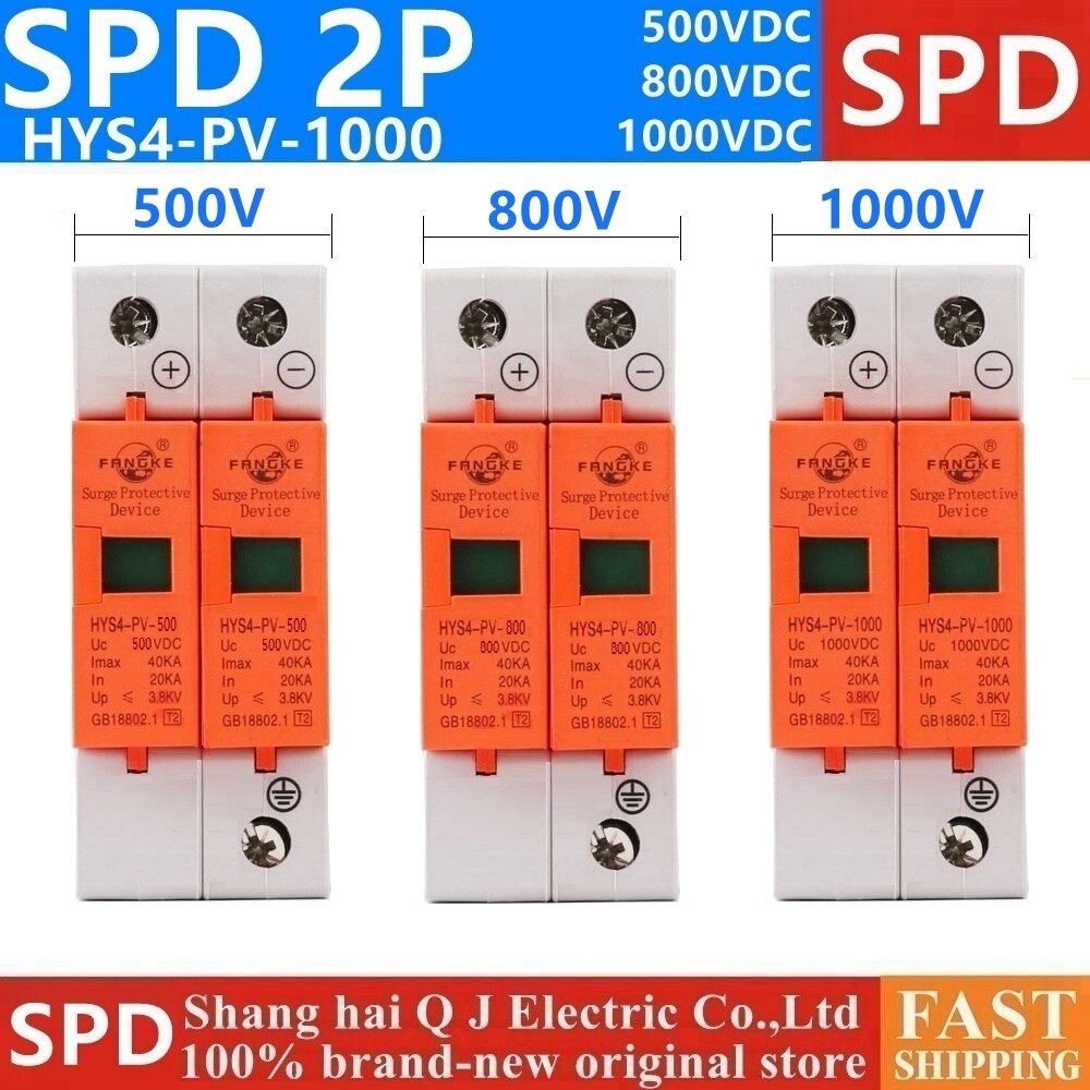 SPD DC 1000V 800V 500V 2 P 20 ~ 40KA HYS4-PV-1000 ... – Grandado