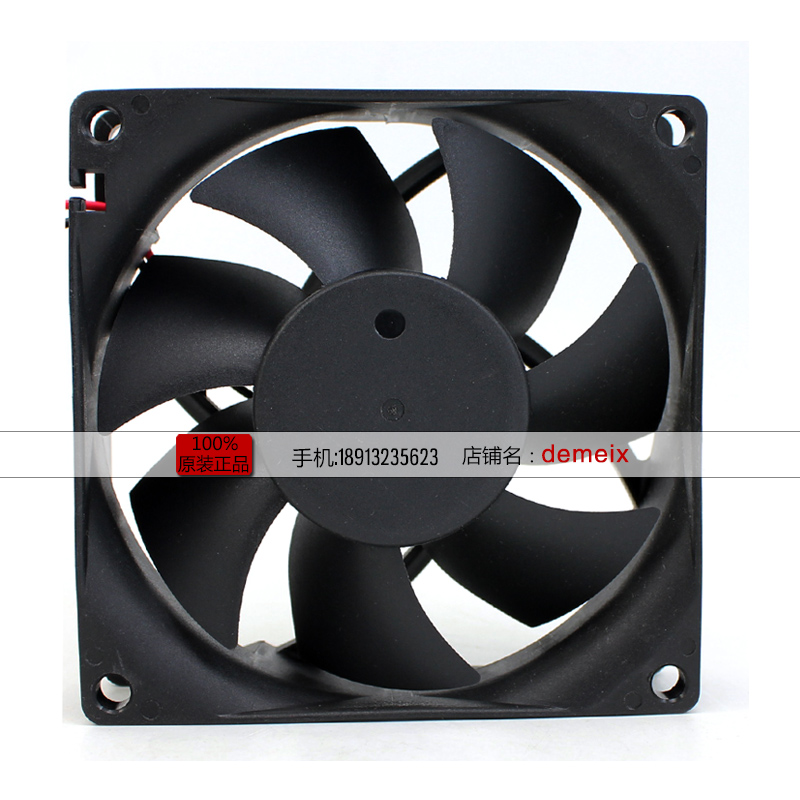 Protechnic magic mga 8012ub-o25 8025 12v 0.66a kul... – Grandado