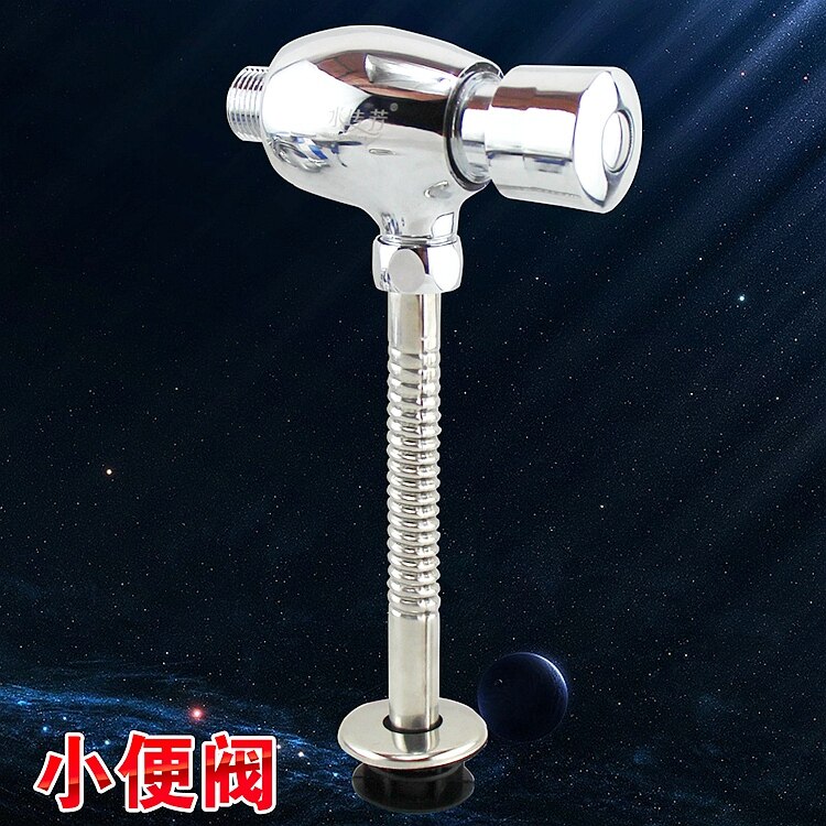 4/8 =1/2 Copper thickened urinal flush valve lengt... – Vicedeal