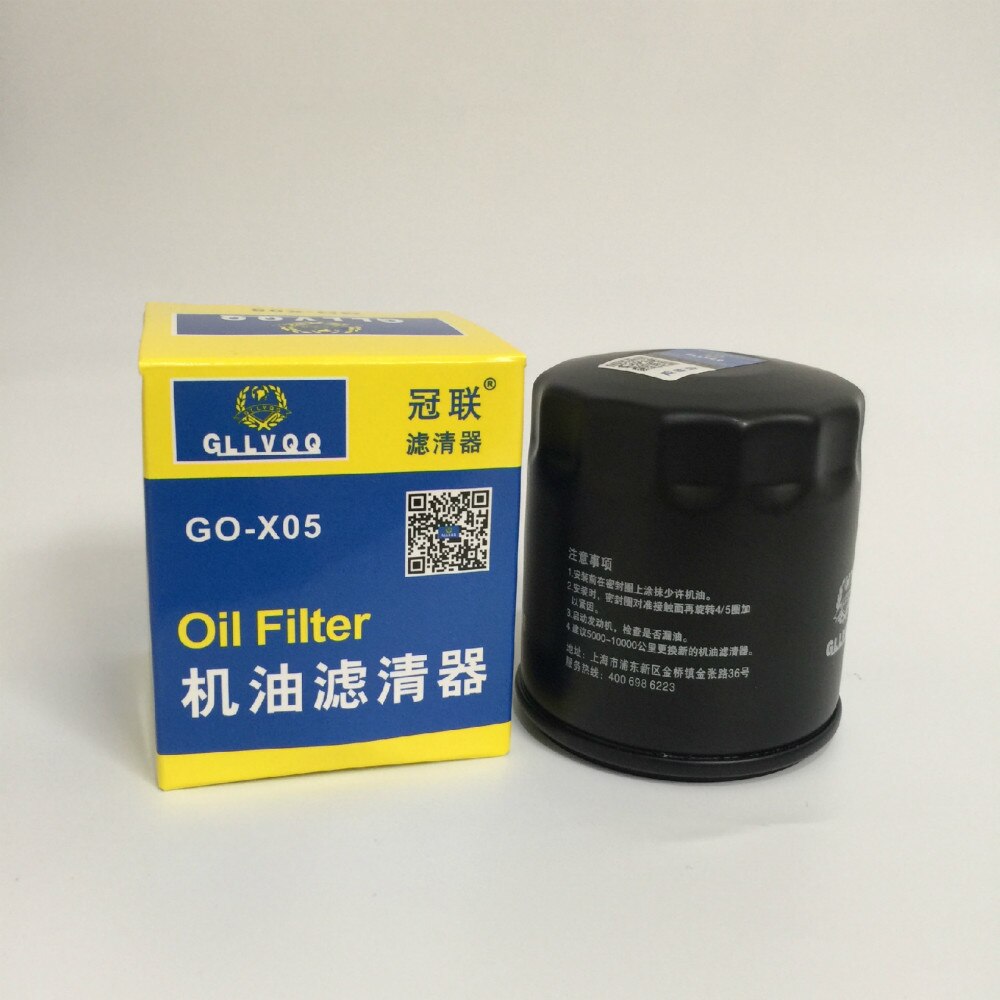 Auto Motor Öl Filter Element Für KIA K2 K3 K4 K5 O... – Grandado