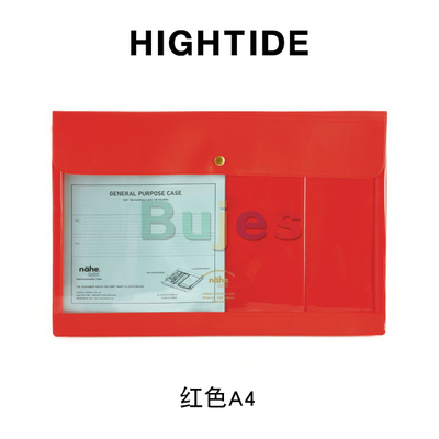 Hightide Nahe General Purpose Case A4 - Antifoulin... – Grandado