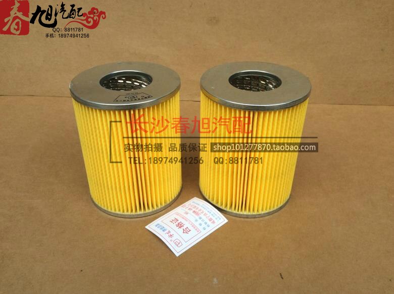 Truck Filter For J1012c Oil Filter Element 1012 Su... – Grandado