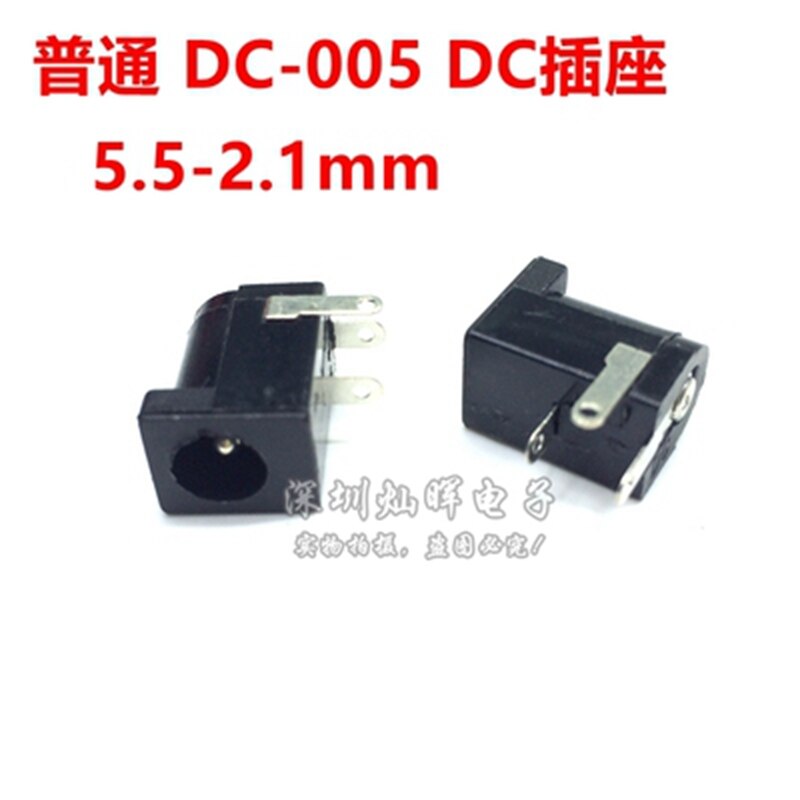 10pcs male and female DC Power plug 5.5*2.1MM 5.5*... – Grandado