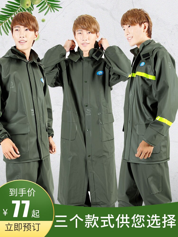 Adult Raincoat Outdoor Work Waterproof Male Rainco... – Grandado