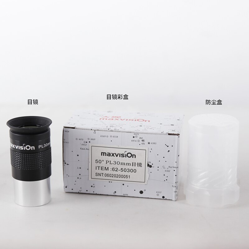 Maxvision 50 degree 1.25 5mm 10mm 15mm 25mm 30mm p... – Vicedeal