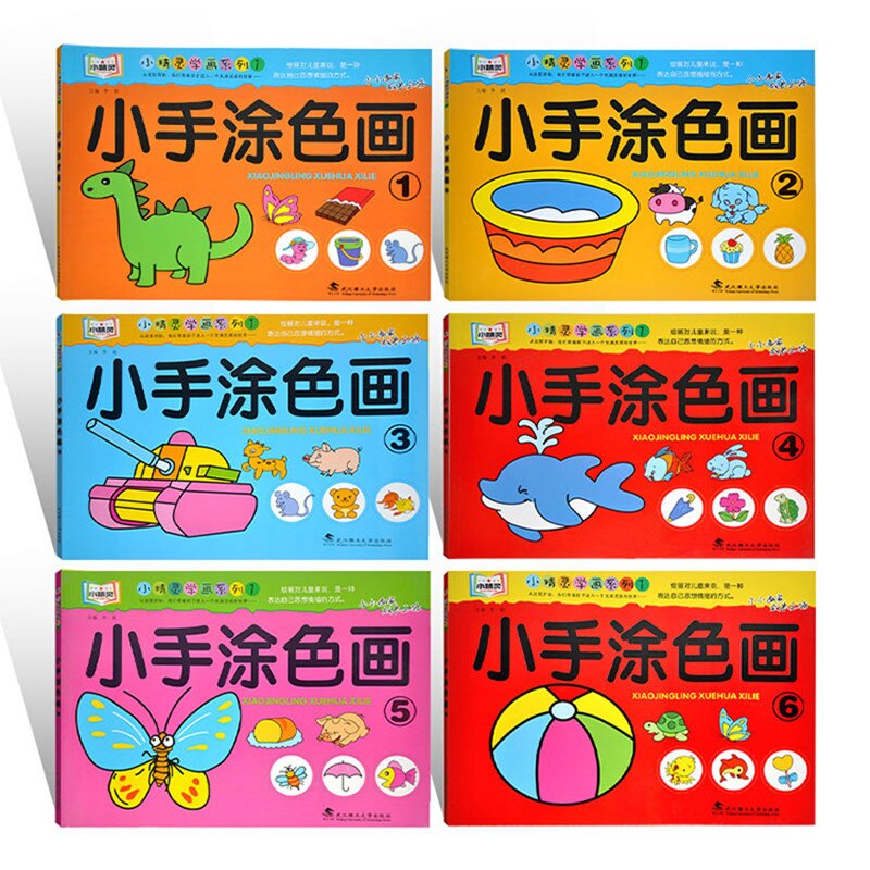 Children's Coloring Book Little Hand Coloring Book... – Grandado