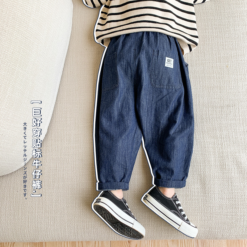 Spring Autumn thin jeans loose denim pants – Grandado