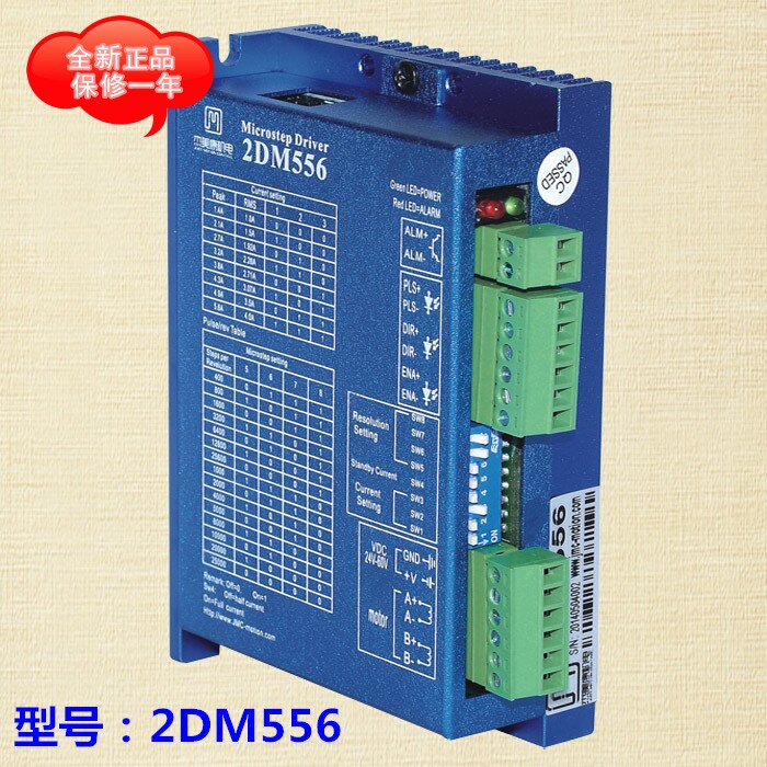 Digital stepper driver 2DM556 – Grandado