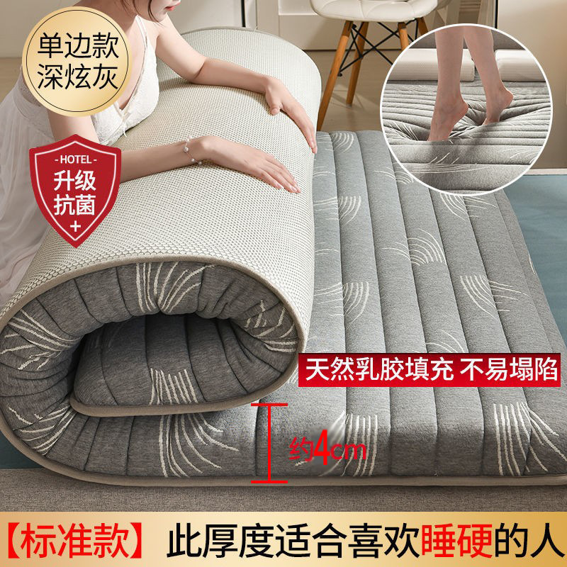 Dikke matras Latex compressievezel Katoen Zacht be... – Vicedeal