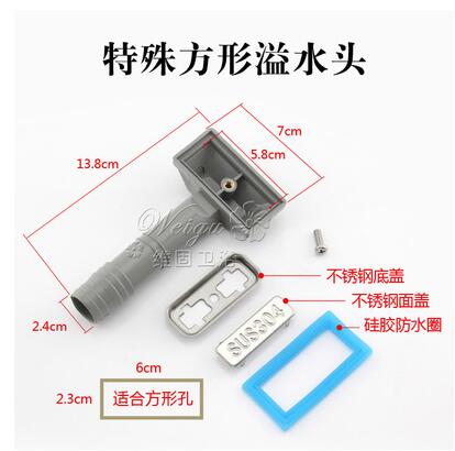 Wash basin overflow pipe Rectangular joint hose Ki... – Grandado