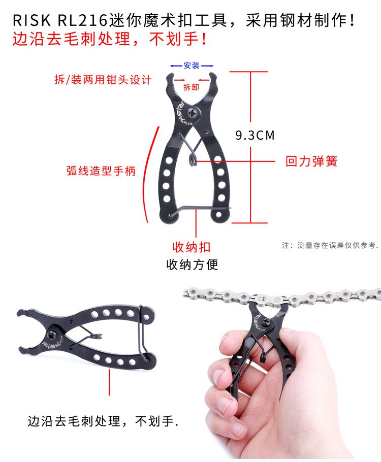 Fiets Mini Chain Link Magic Gesp Tang Mountainbike... – Grandado