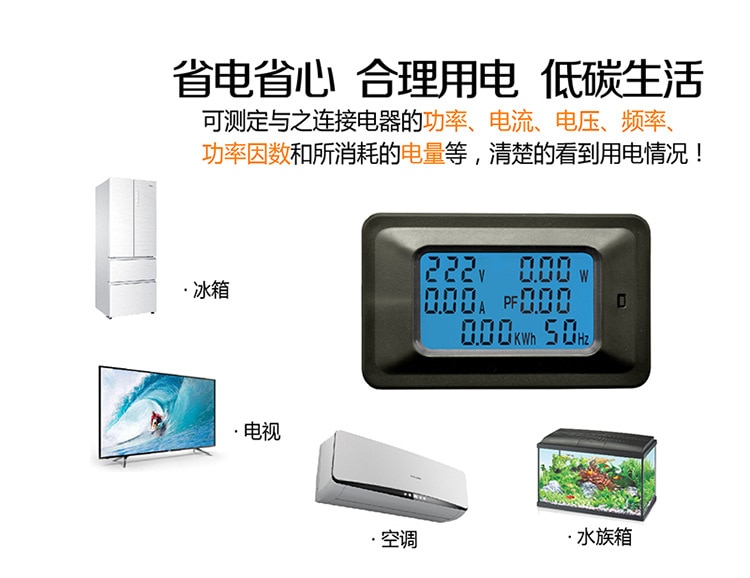 AC220V 20A Digital Voltage Meter Energy Meter LCD ... – Grandado