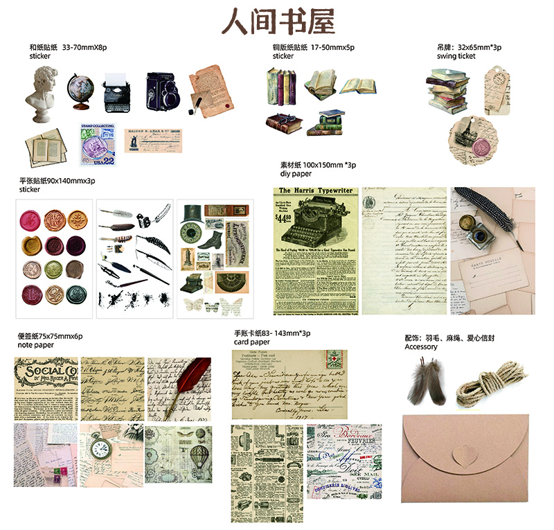 Journamm 34 st/pack ins stil material klistermärke... – Grandado