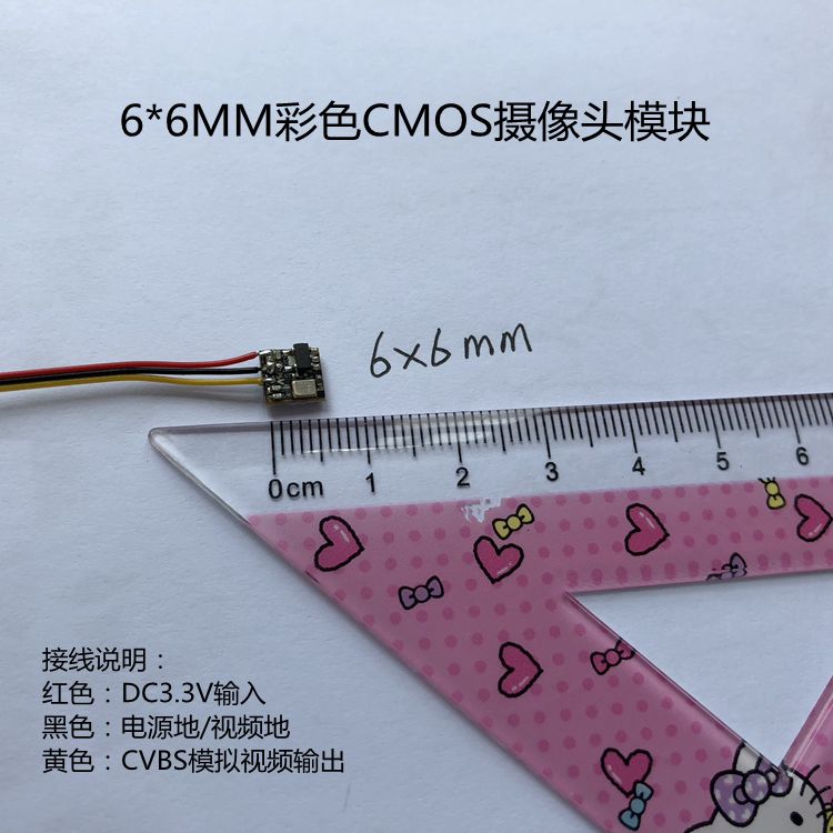 6x6 Color Camera Small Monitor Head Analog Camera ... – Vicedeal