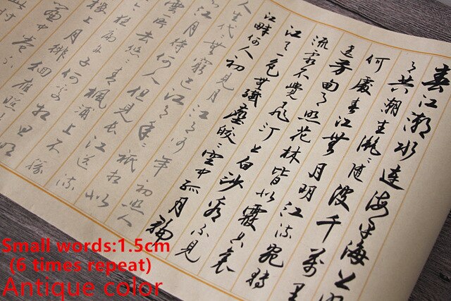 Facsimile Xuan Paper For Chinese Calligraphy, Trac... – Vicedeal