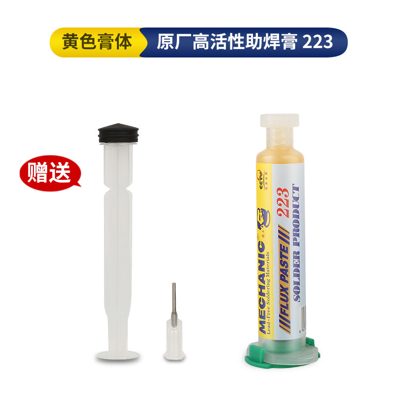 MECHANIC 10CC/100g Mild Rosin High Activity Solder... – Vicedeal