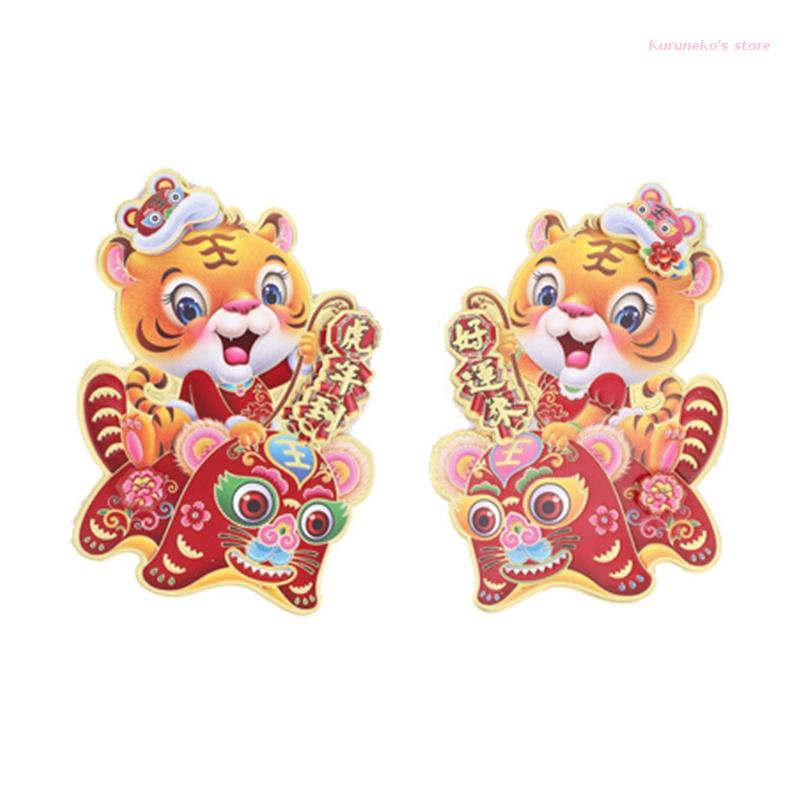 2pcs 3D Chinese Zodiac Tiger Stickers Door Window ... – Grandado