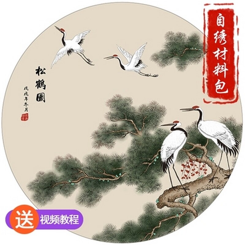 Suzhou embroidery handwork DIY beginner material p... – Vicedeal