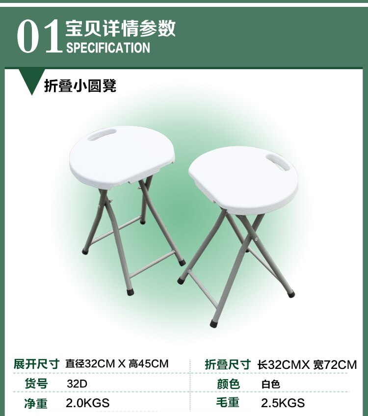HDPE simple plastic folding stool portable outdoor... – Grandado