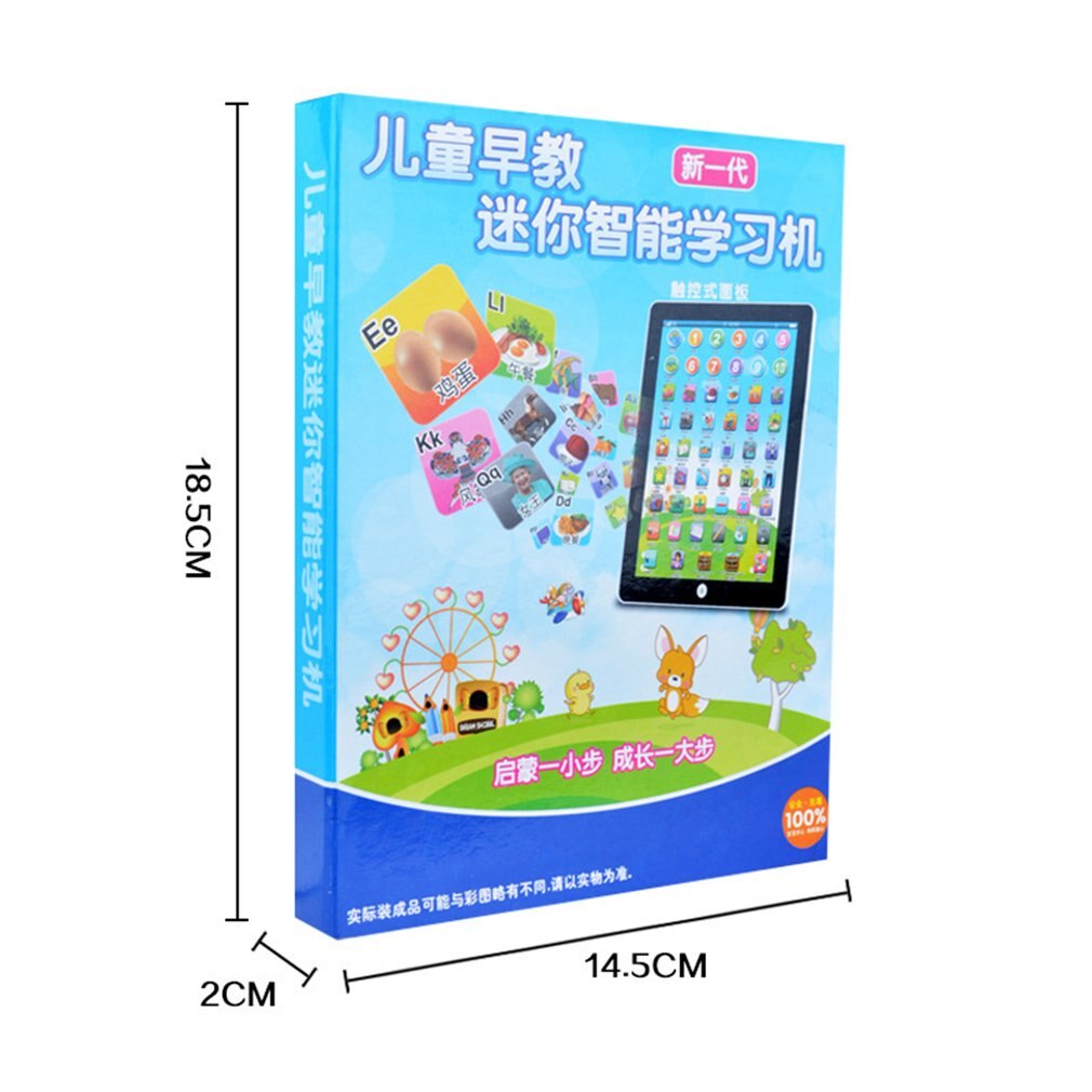 Early Childhood Learning English Machine Computer ... – Grandado