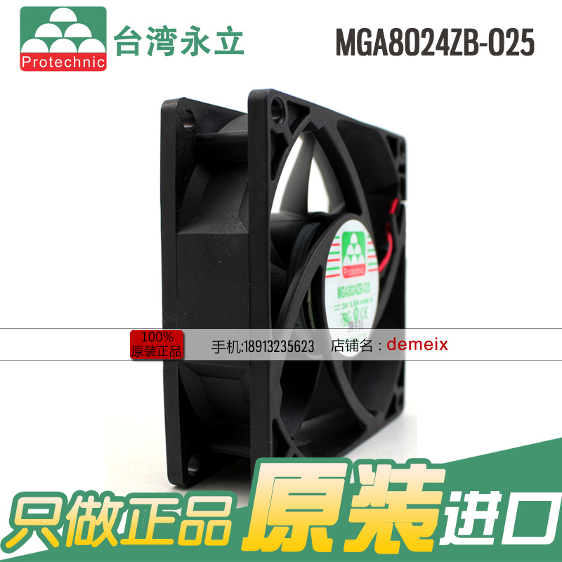 Protechnic Magic MGA8024ZB-O25 8025 24V 0.3A ball ... – Grandado