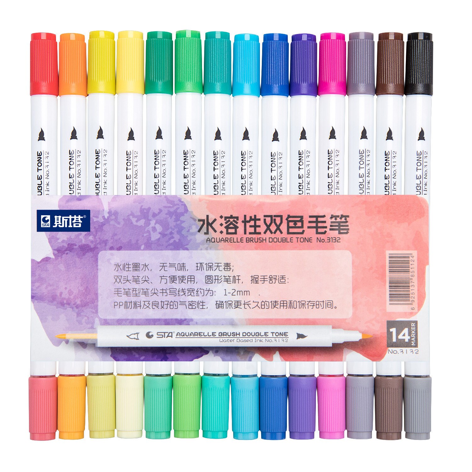14 pcs of 28 Color Dual Brush Pens Art Markers Art... – Grandado