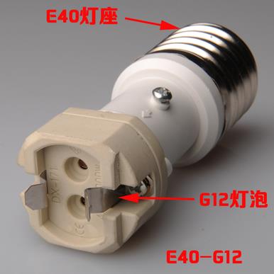 e40/e39 to g12 lamp holder converter for light – Grandado