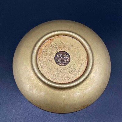 Plaque de cuivre rétro Taiji huit trigrammes | rel... – Grandado