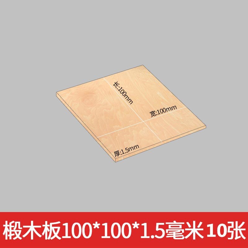 10Pcs 10x10cm Square Shape Smooth Natural Wood Bas... – Grandado