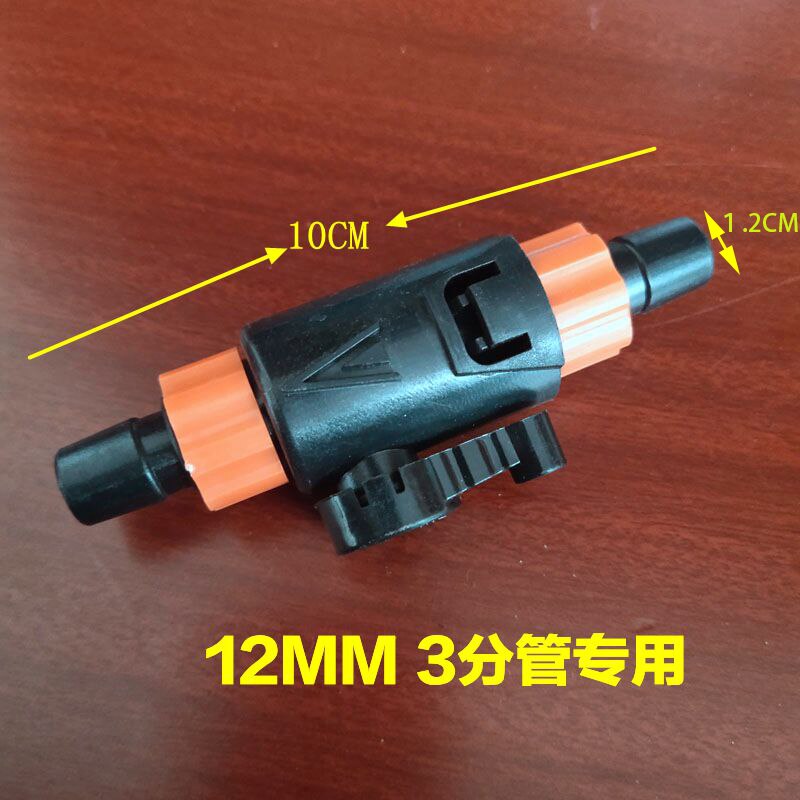 1Pcs 12Mm/16Mm Aquarium Air Water Regulator Flow T... – Vicedeal