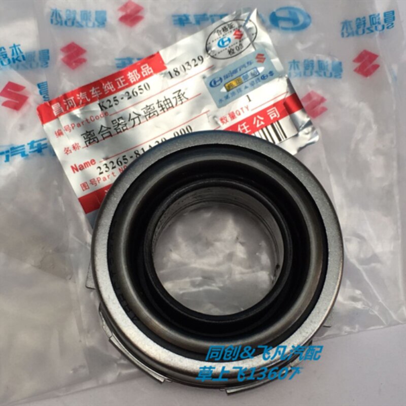 Genuine OEM Parts Auto Clutch Release Bearing 2326... – Grandado