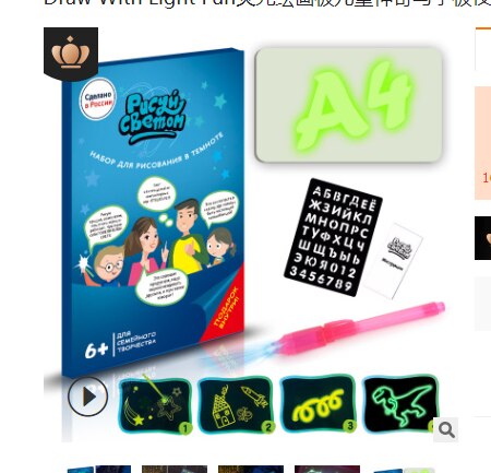 A5/A4/A3 Russian LED Light Fluorescent Drawing Mes... – Vicedeal