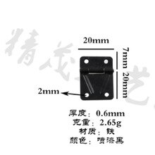 Hardware accessories Asymmetric hinge painted blac... – Vicedeal
