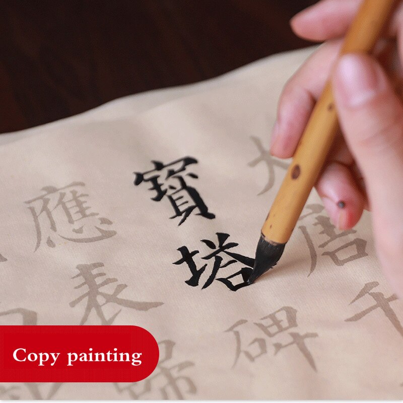 Chinese Calligraphy Brush Copybook Medium Regular ... – Vicedeal
