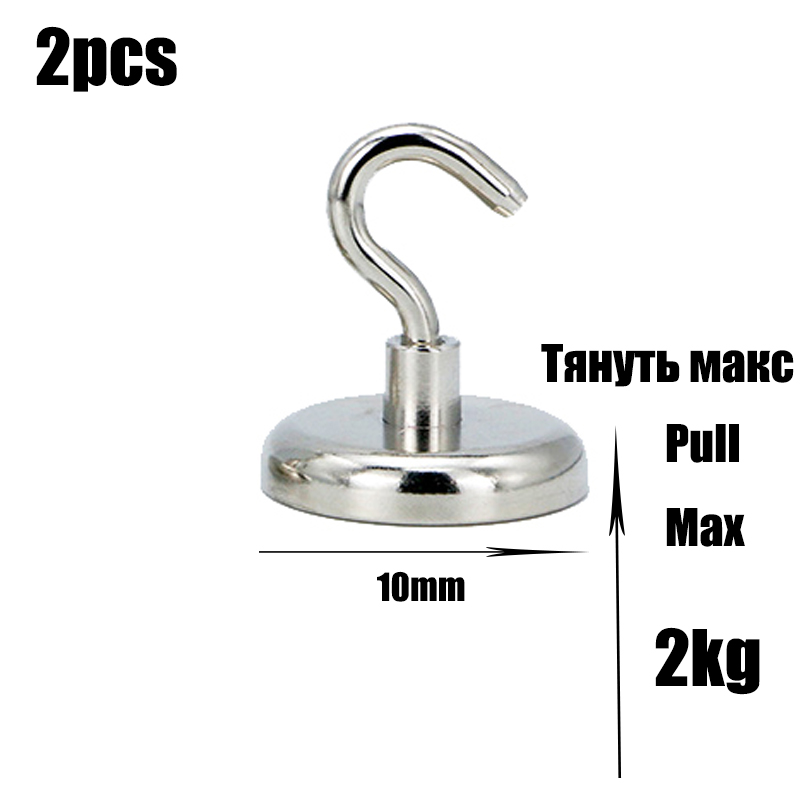 2pcs Strong Magnetic Hooks Heavy Duty Wall Hooks H... – Grandado