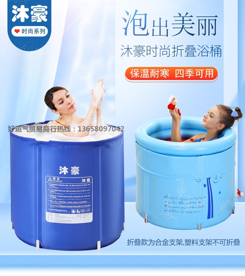 Bath bucket – Grandado