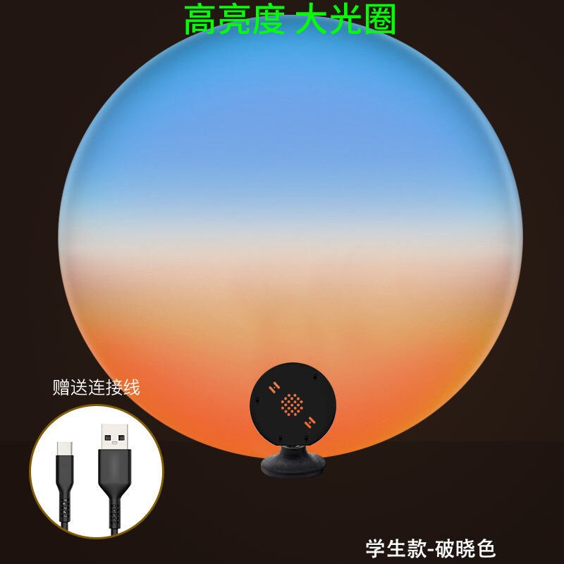 Sunset Projection Lamp Rainbow Atmosphere Night Li... – Vicedeal