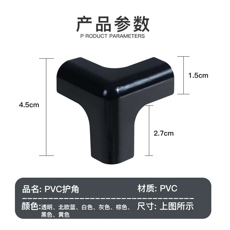 Three dimensional T-shaped thickened table corner ... – Grandado