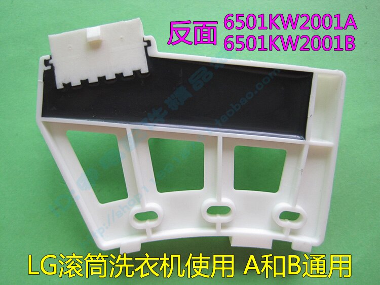 Sensor hall para lavadora LG, 6501KW2001B 65001KW2... – Grandado