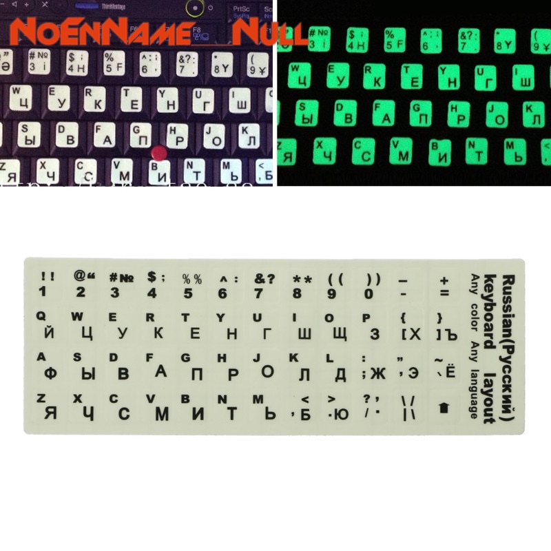 Laptop accessories keyboard cover stickers Russian... – Vicedeal