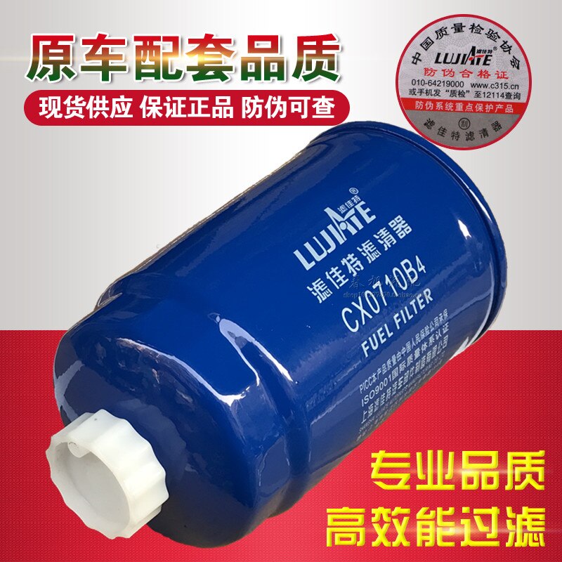 Lastbilsfilter för cx0710 b 4 dieselfilter 111710... – Grandado