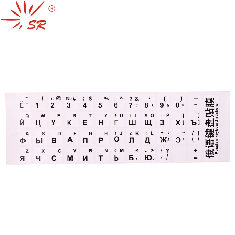SR Standard Waterproof Russian Language Keyboard S... – Vicedeal