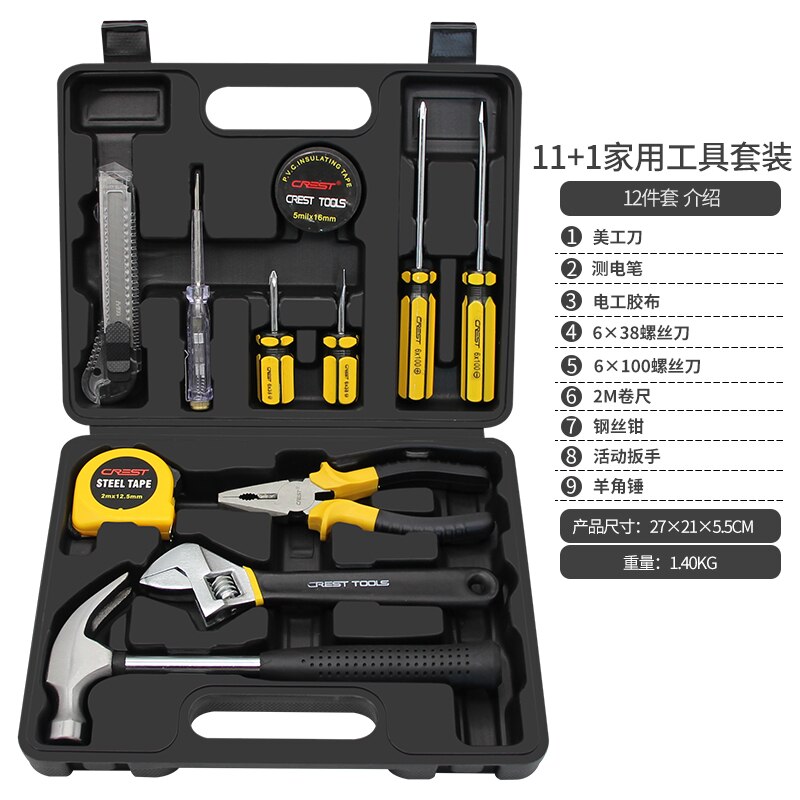 Schlüssel Tool Box Set Kunststoff Toolbox Fall Was... – Grandado